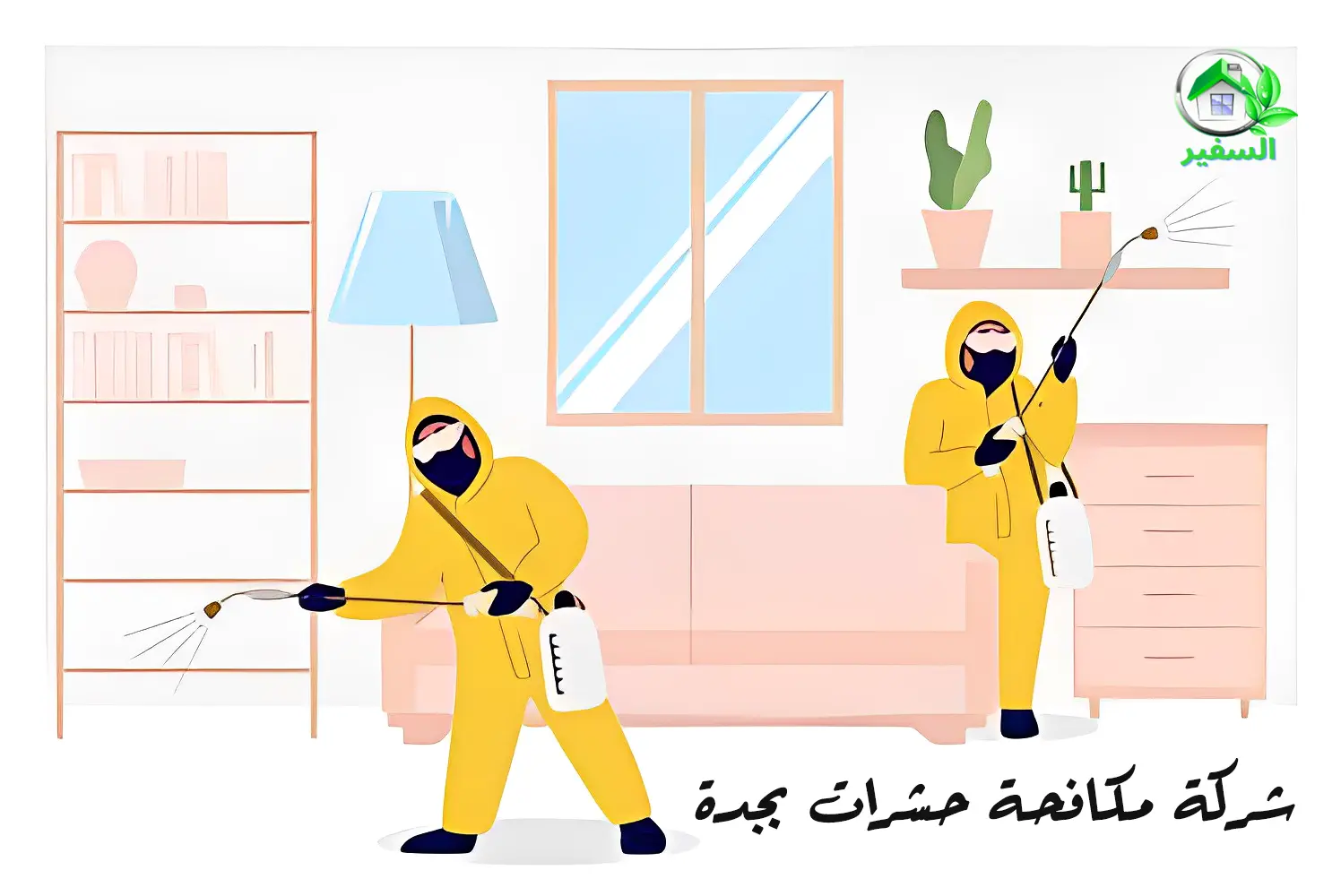 شركة مكافحة حشرات بجدة للايجار خصم 50% رش مبيدات اتصل بنا